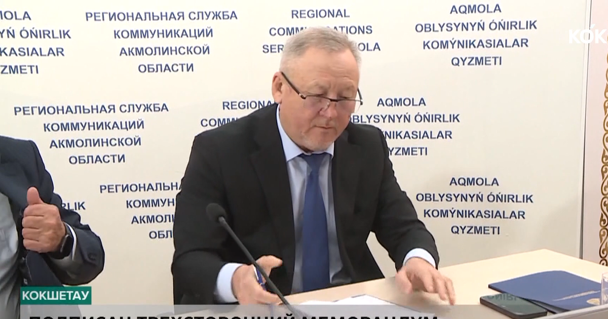 Подписан трехсторонний меморандум защищающий интересы человека труда
